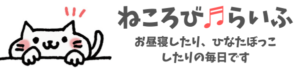 SBD-201PとSBD-T2Pを比較したら3つだった！徹底解説 | ねころび♬らいふ